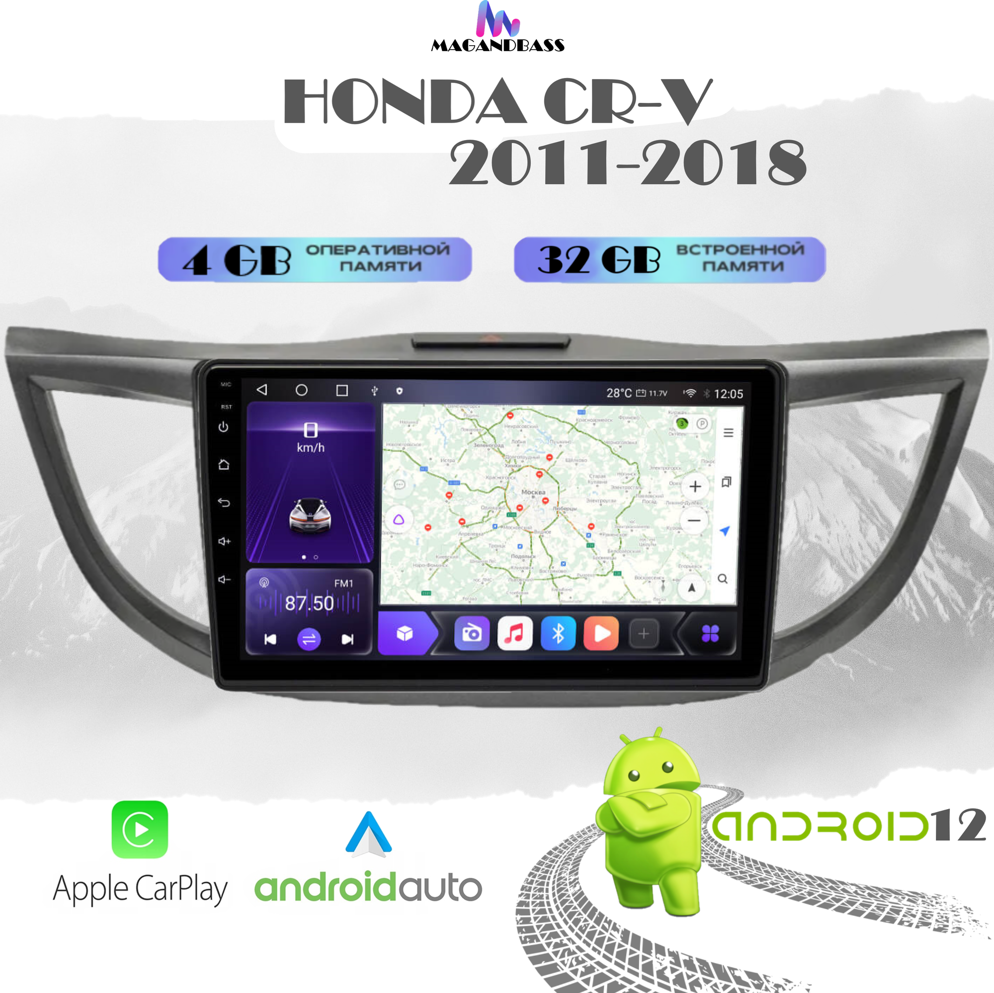 Автомагнитола для Honda CR-V 4/Хонда СРВ 4 (2011-2018), 4/32 Gb, Android 12, CarPlay, Bluetooth, WI-FI, GPS, поддержка кнопок на руле