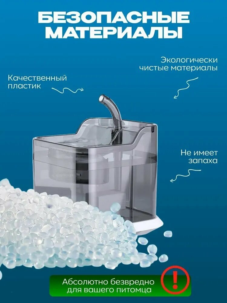 Поилка для животных — фото 1