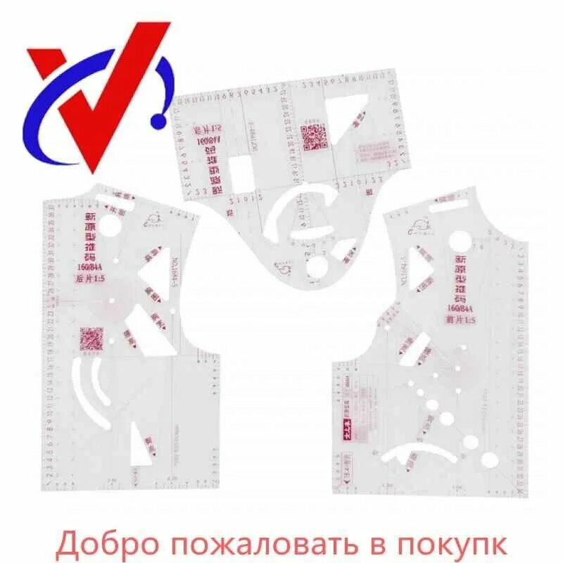 Портновская линейка
