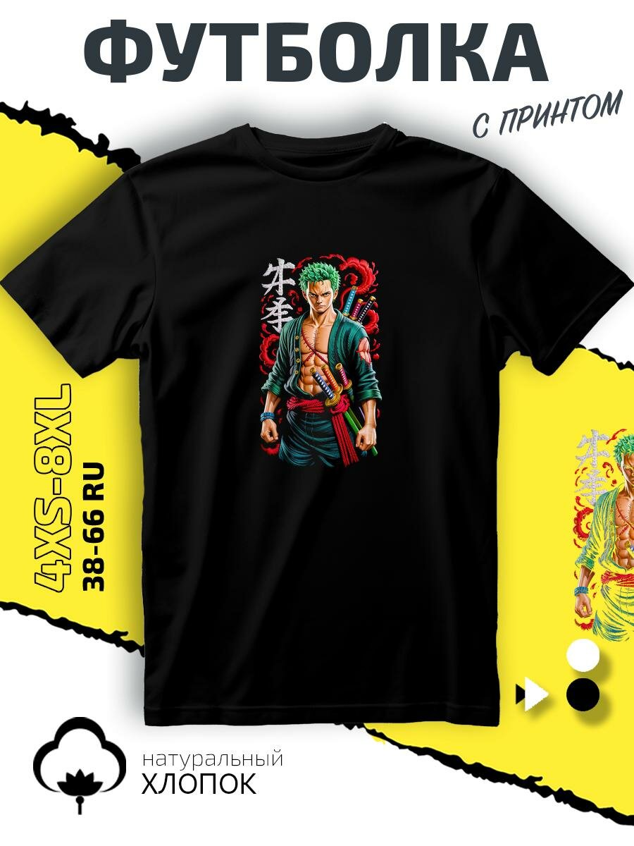 Футболка Ророноа Зоро One Piece мечник