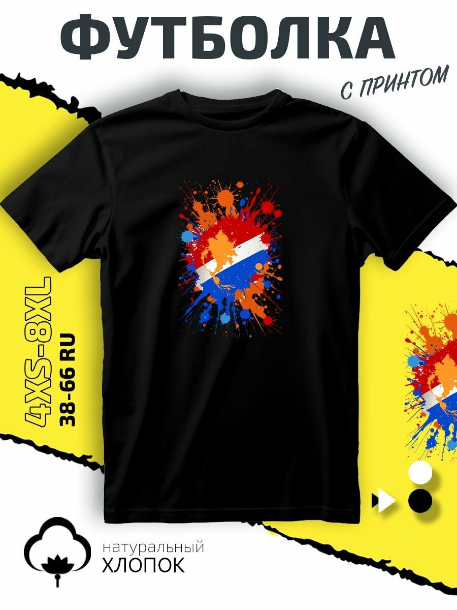Футболка Россия абстрактный арт