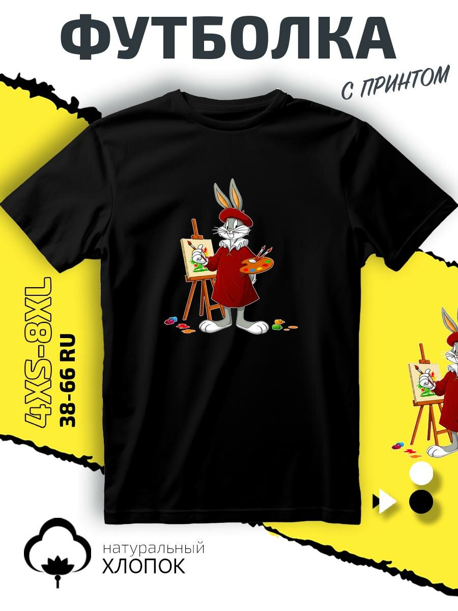 Футболка Багз Банни мультфильм художник
