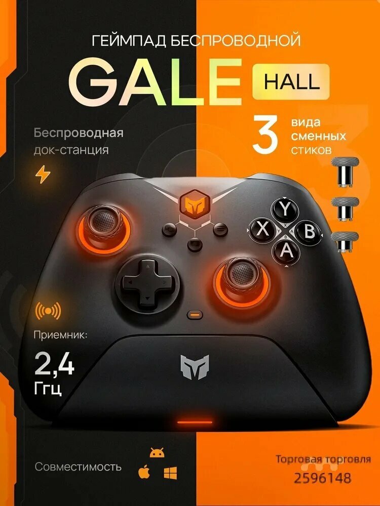 Геймпад Gale Hall, для ПК и смартфонов, беспроводной, черный