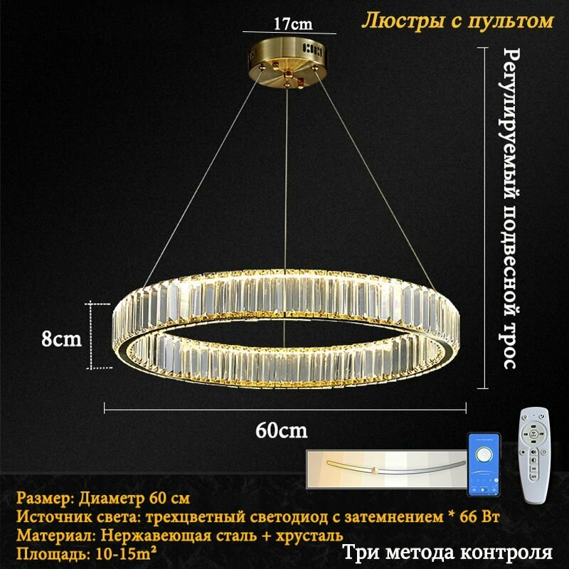 Люстра — фото 1