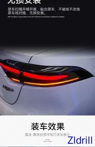 Zldrill Фары автомобильные, Задний фонарь, 2 шт, арт. Тойота Левин 2019-2024