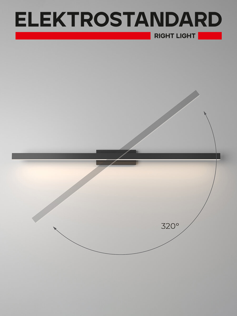 Настенный светильник для картин и зеркал Elektrostandard Rino 40157/LED, 16 Вт, 4000K, поворотный механизм, цвет черный
