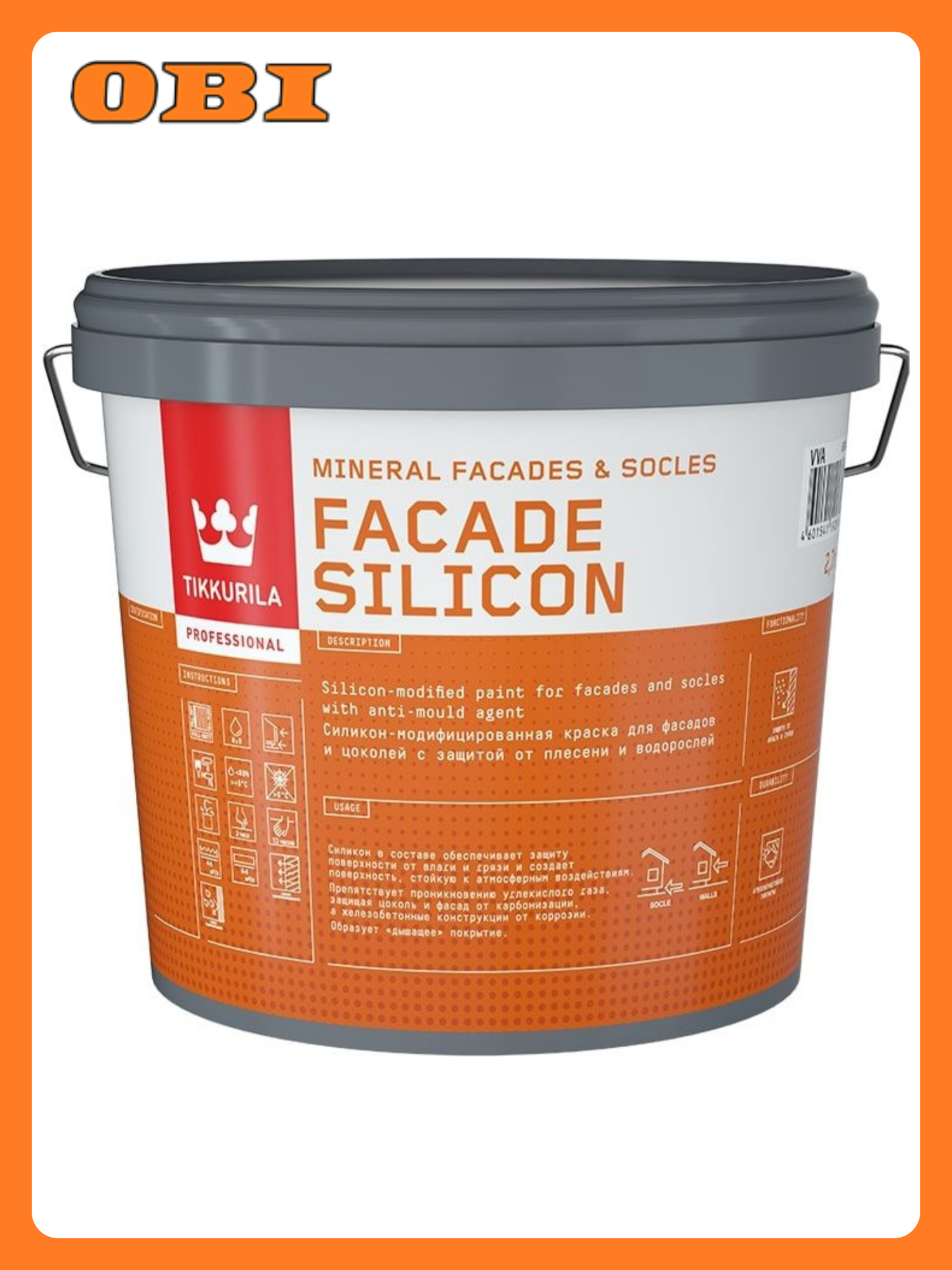 Краска фасадная Tikkurila/Tikkivala Facade Silicon глубокоматовая белая 2,7 л