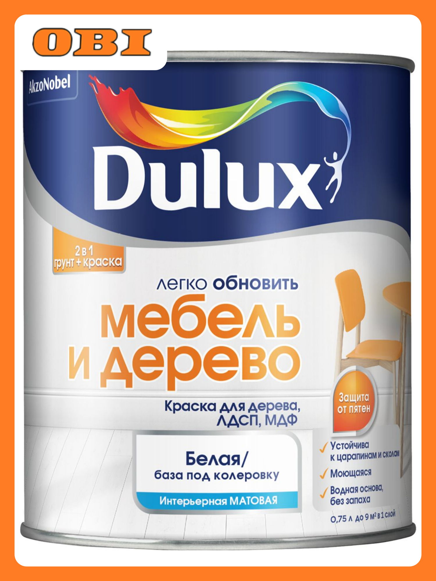 Краска для дерева, ЛДСП, МДФ Dulux BC матовая 0,75 л