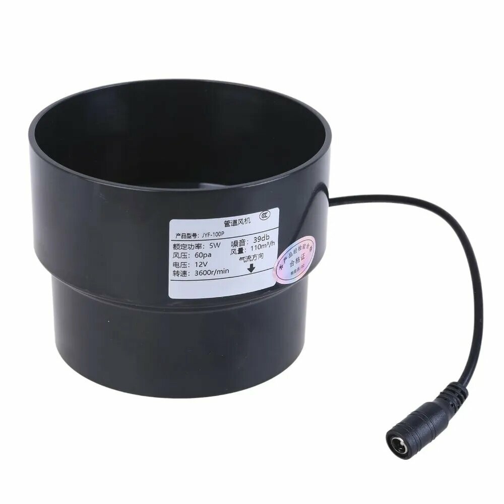 Вентилятор вытяжной 110мм-100мм