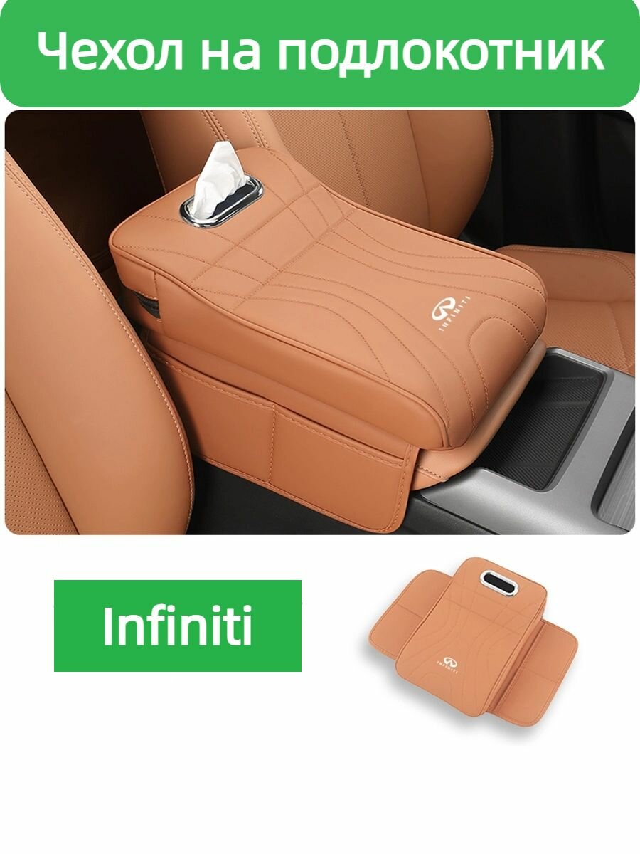 Infiniti Фигурка декоративная