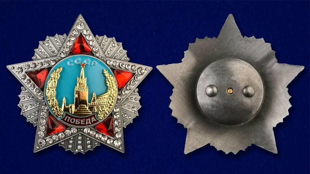 Медаль сувенирная — фото 1