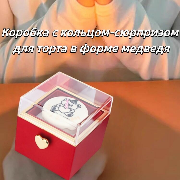 Коробка подарочная