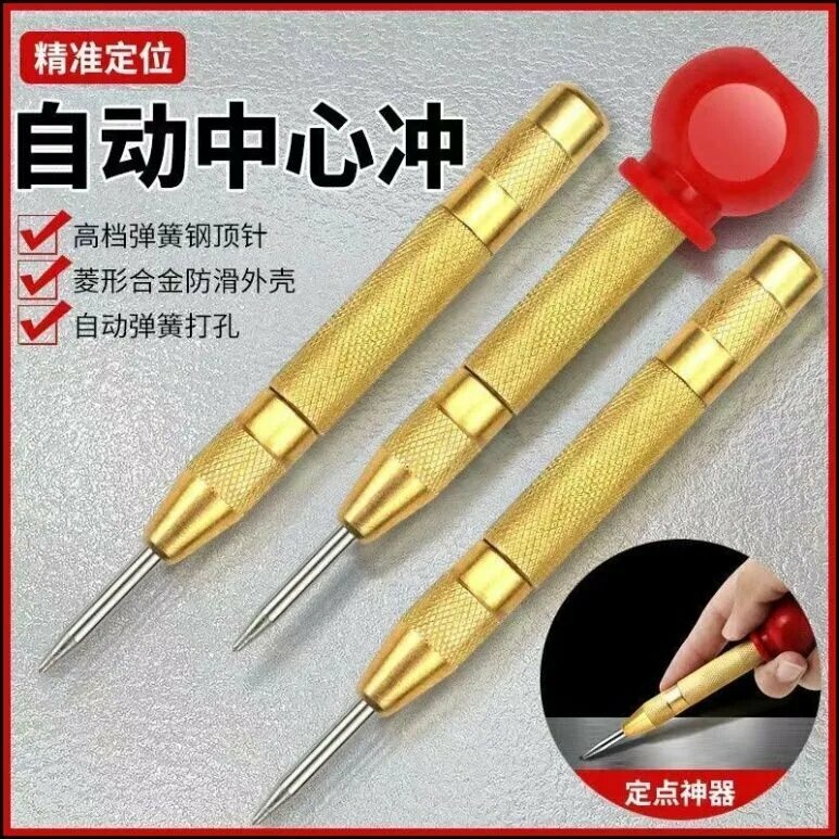 Кернер автоматический с крышкой, пружинный, для металла, дерева и пластика, 130 мм, 1 шт.