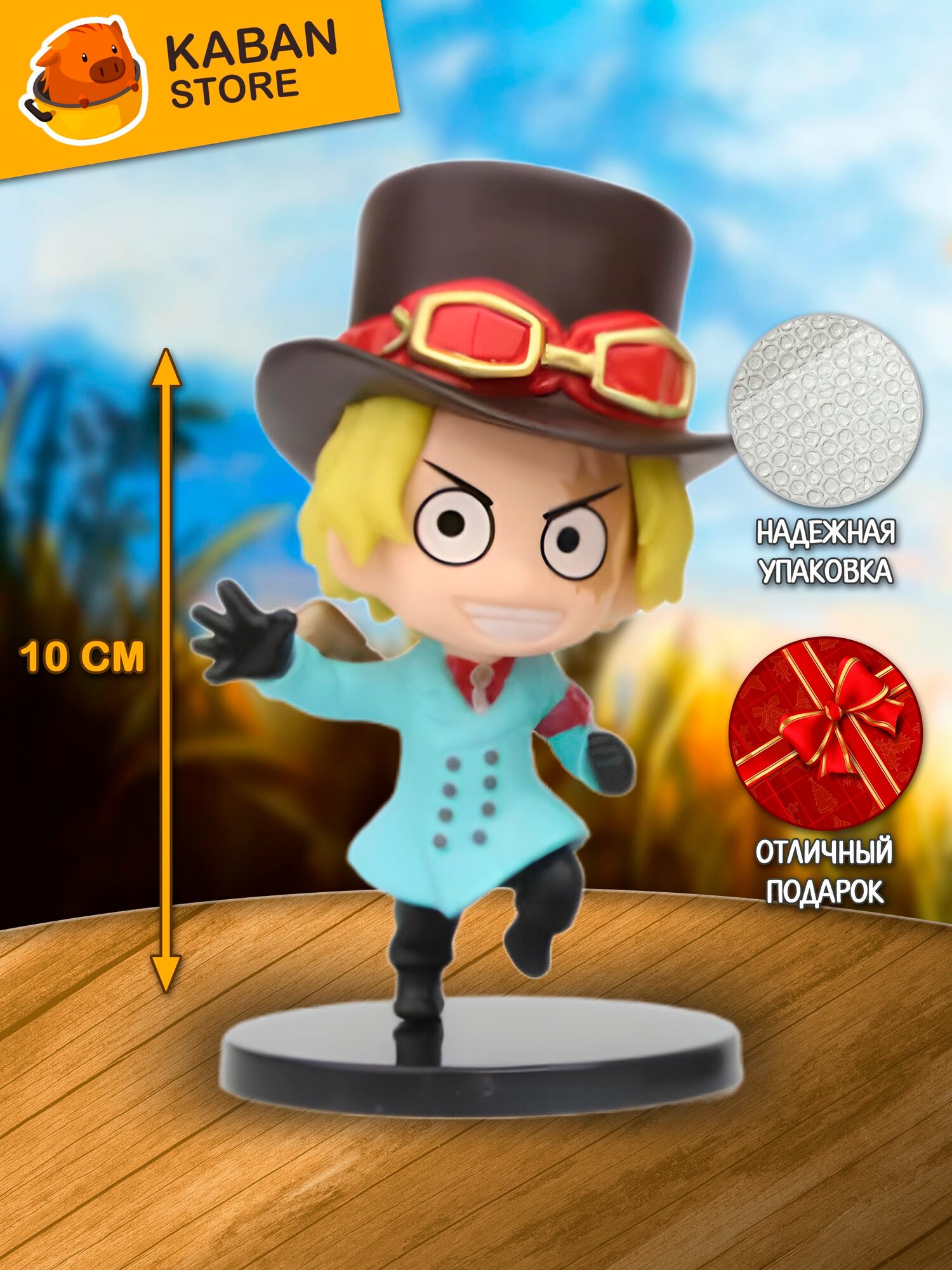 Аниме фигурка Ван Пис One Piece Сабо чиби мини (10 см)