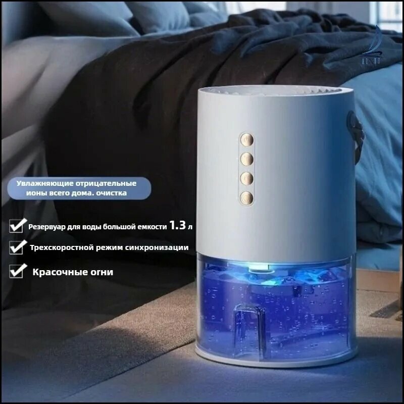 Осушитель воздуха UL1PC5 — фото 1