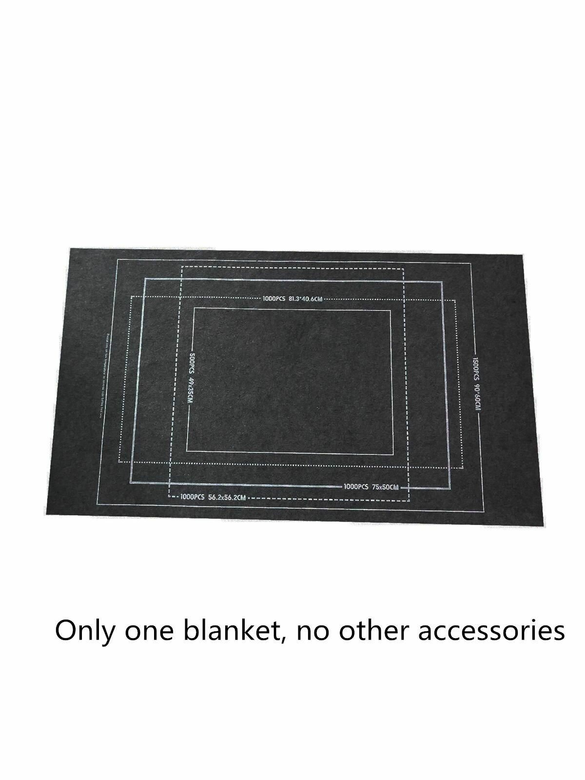 Пазл, Отдельное одеяло-пазл-черный