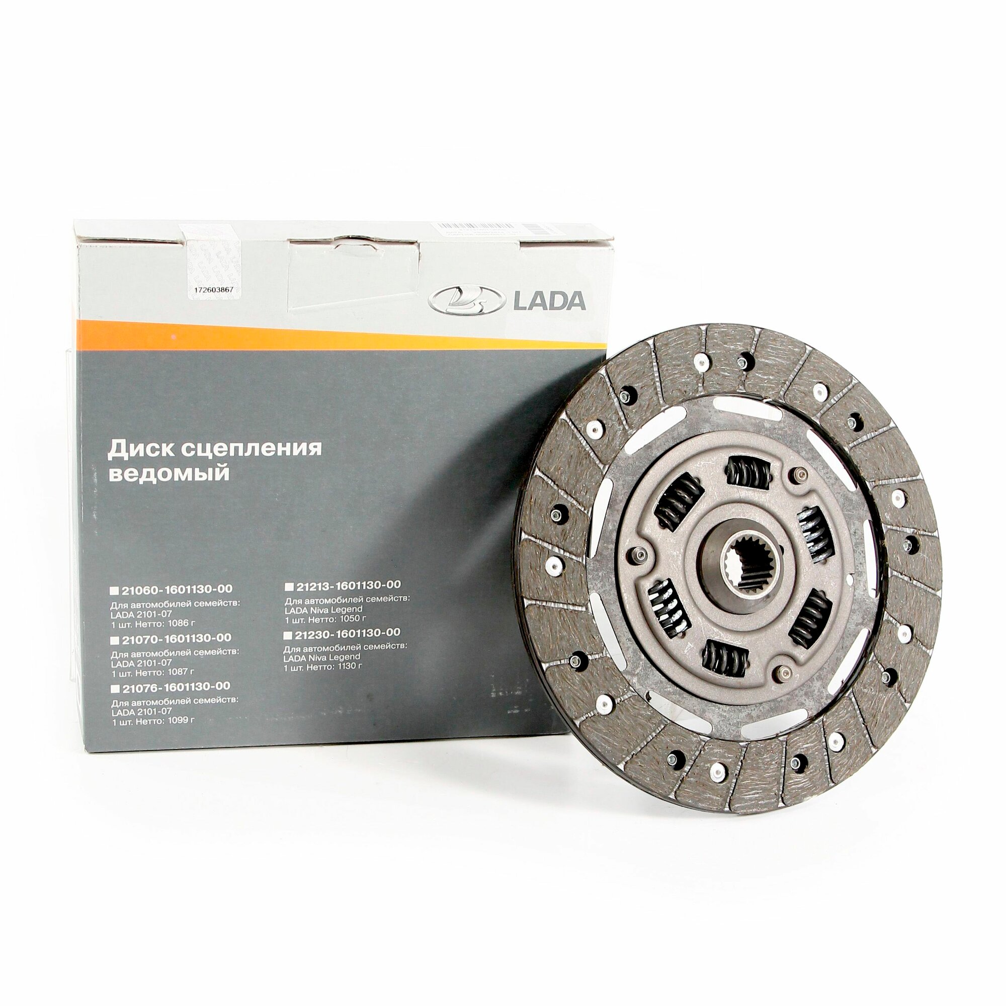 Диск сцепления ведомый ВАЗ-21213-14