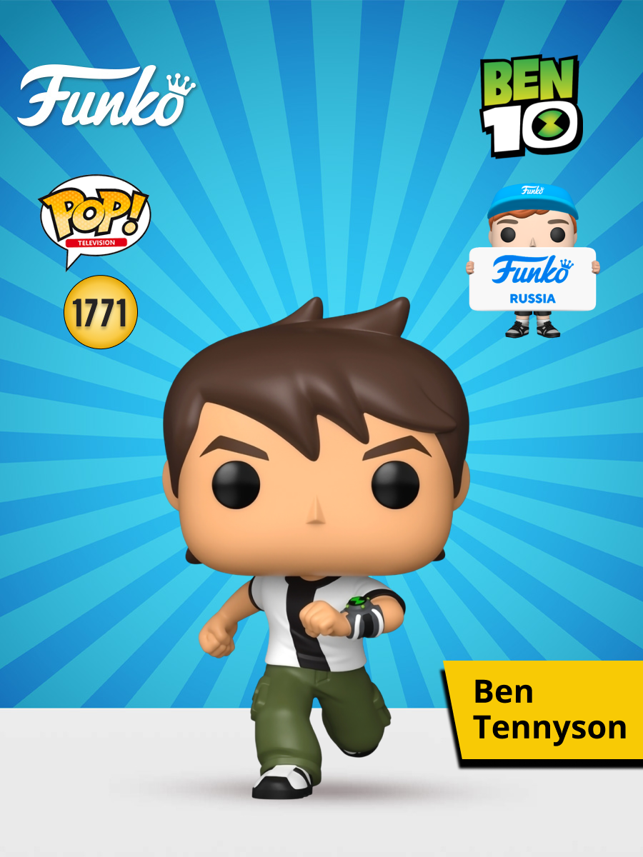 Фигурка Funko "Ben 10 Ben Tennyson", винил, коллекционная, 10 см