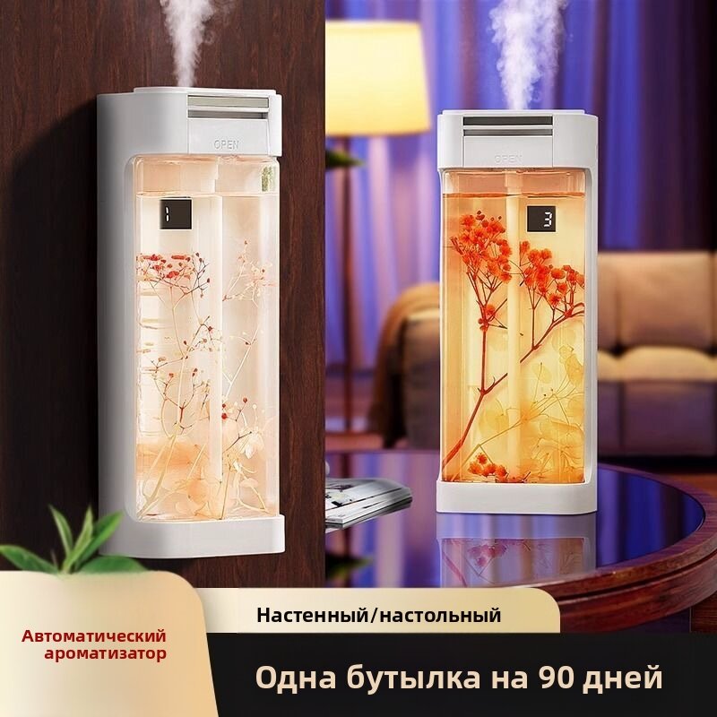 Автоматическая машина для ароматерапии! Освежители воздуха работают в домах, отелях и автомобилях в течение 90 дней!