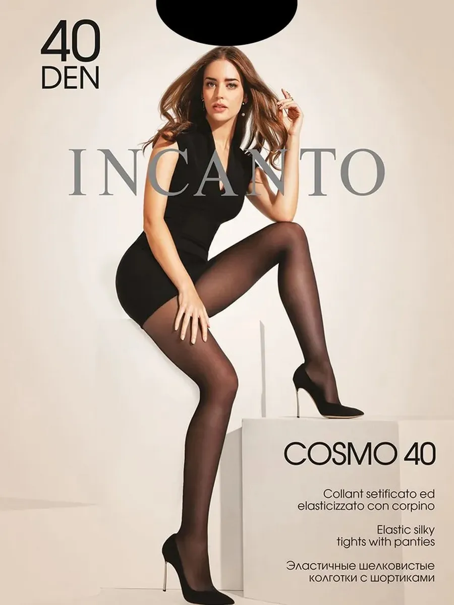Колготки COSMO 40
