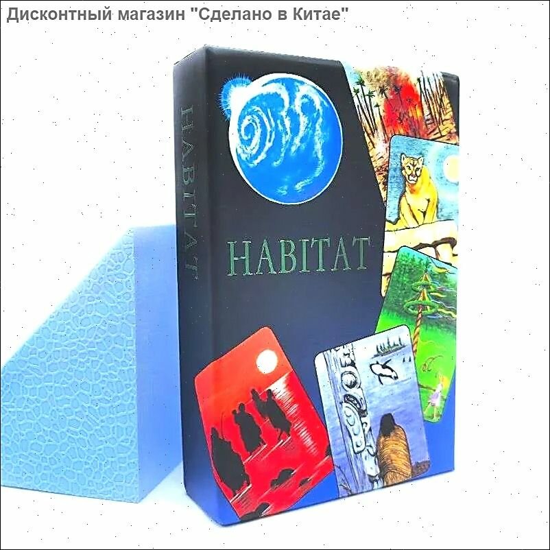 Психологическая игра