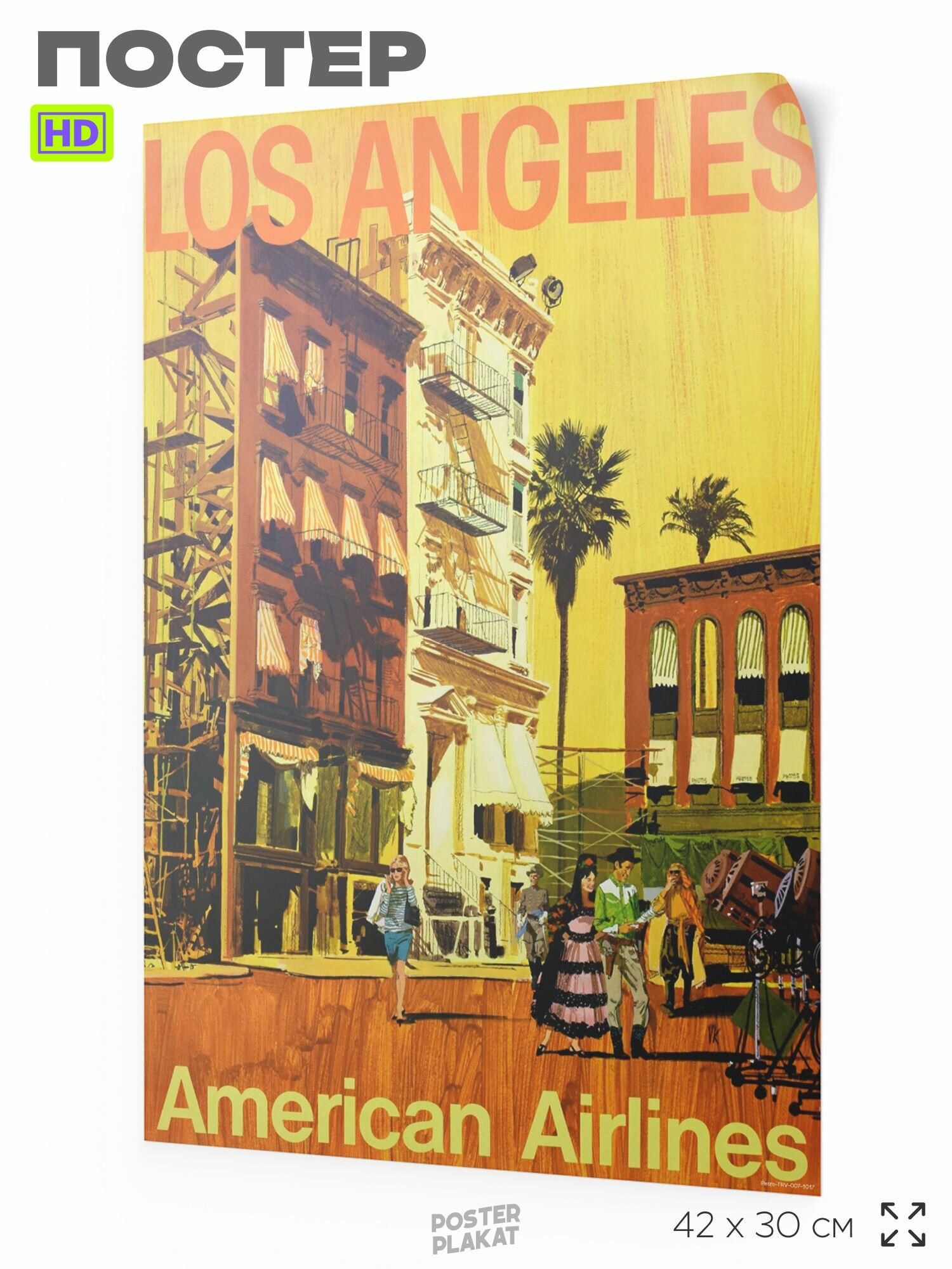 Постер ретро винтажный Лос-Анджелес (США), американские авиалинии, тематика путешествия, на стену для интерьера, А3, Постер Плакат