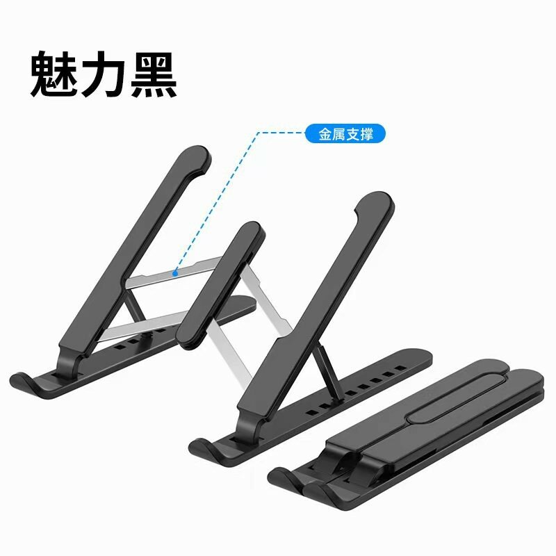 Завод прямой P1 кронштейн для ноутбука складной регулируемый подъемный кронштейн для рассеивания тепла оптовый взрыв