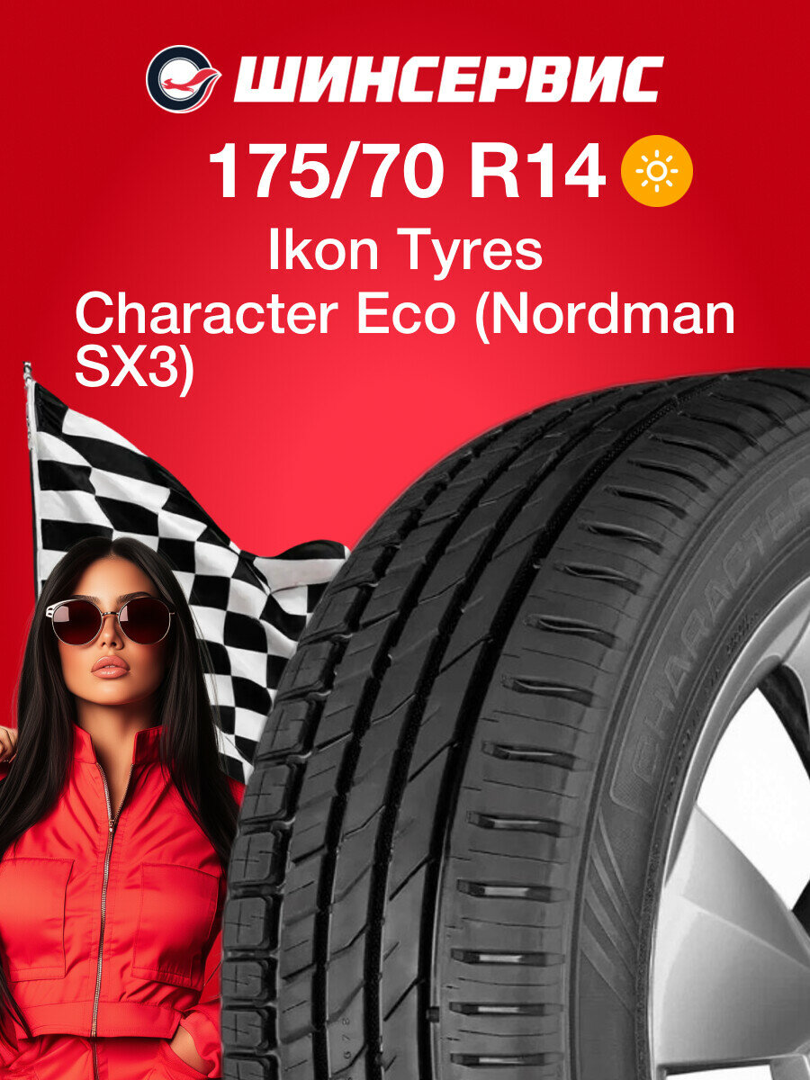 Летняя шина Ikon tyres Character Eco 175/70 R14 84T