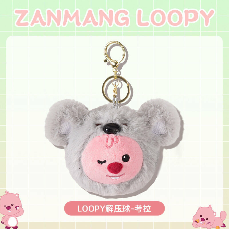 Плюшевый шарик Loopy 10 см с кенгуру, мягкая игрушка для детей, идеальный подарок для расслабления