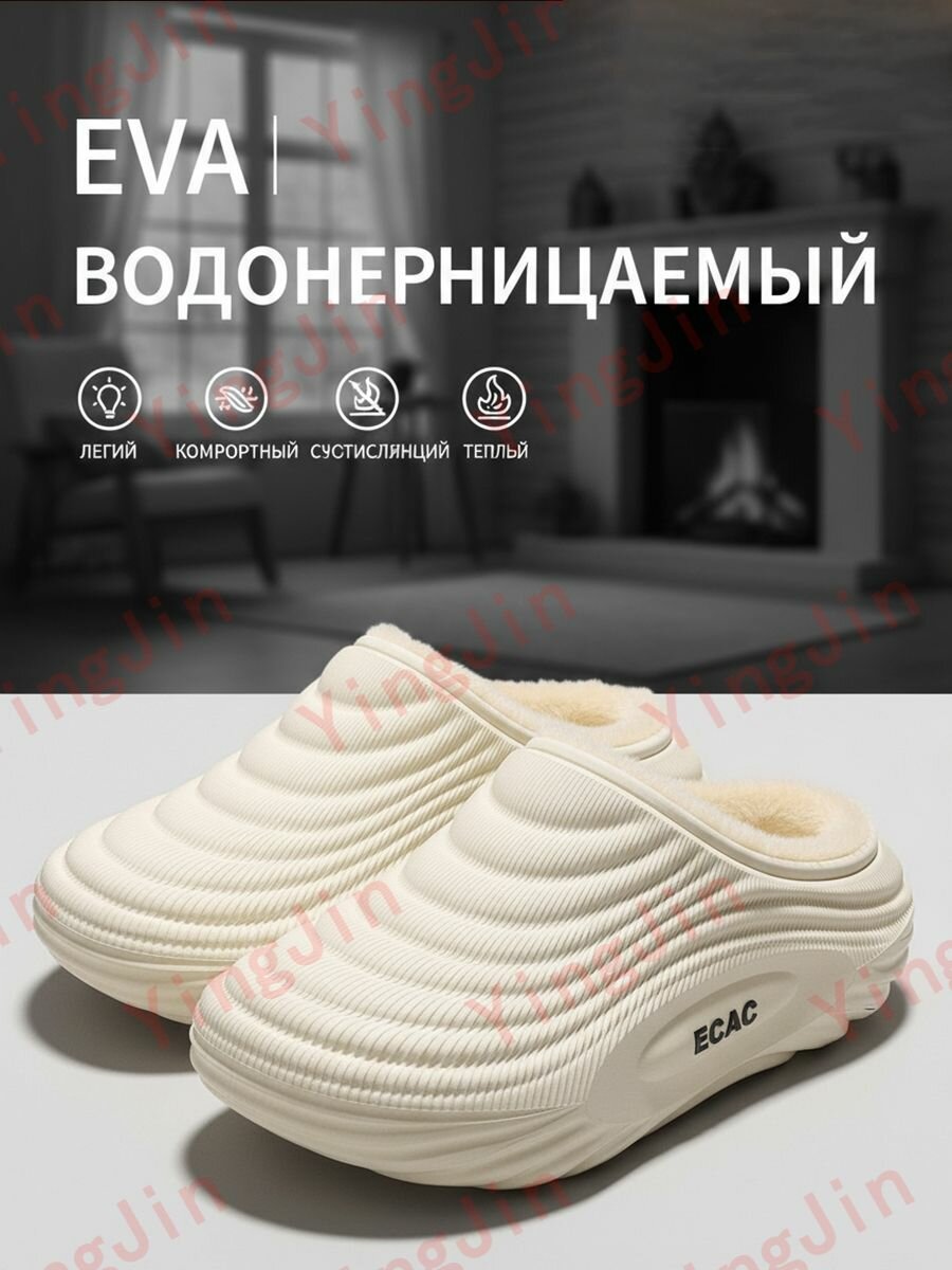 Галоши SHISHANG Осень-зима 2025