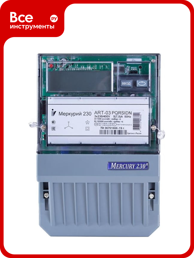 Счетчик Инкотекс Меркурий 230 ART-03 PQRSIDN 3фА 0.5s/1.0 класс точности