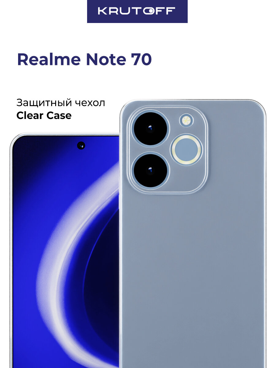 Чехол Krutoff "Clear Case", для Realme Note 70, силикон, прозрачный