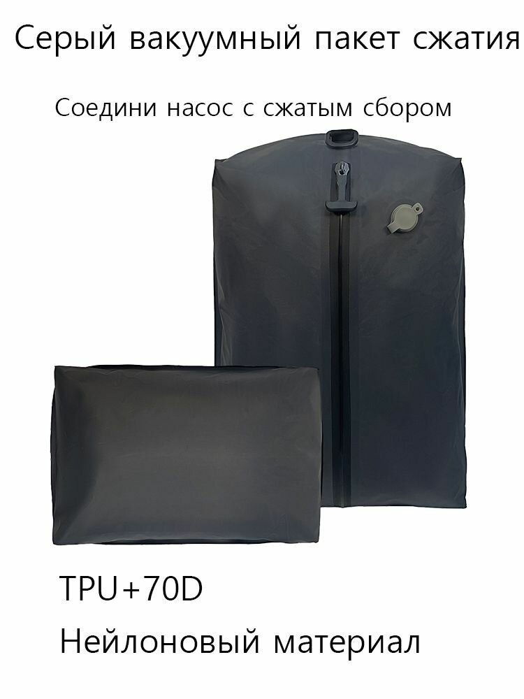 Авиационный TPU-сжатый артефакт, серый водонепроницаемый вакуумный вакуум-компрессор с крюком