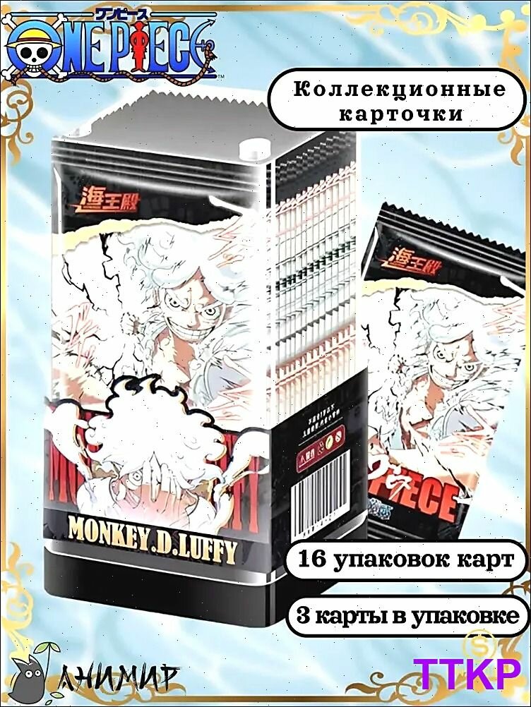 Набор карточек Ван Пис, аниме карточки ONE PIECE