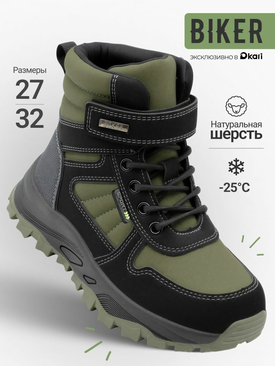 Ботинки Весна-лето 2026