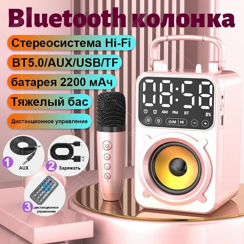 Уличная Bluetooth-колонка 2025 с FM-радио. Громкий звук с басом, ручка, защита от брызг 2200mAh для вечеринок на природе