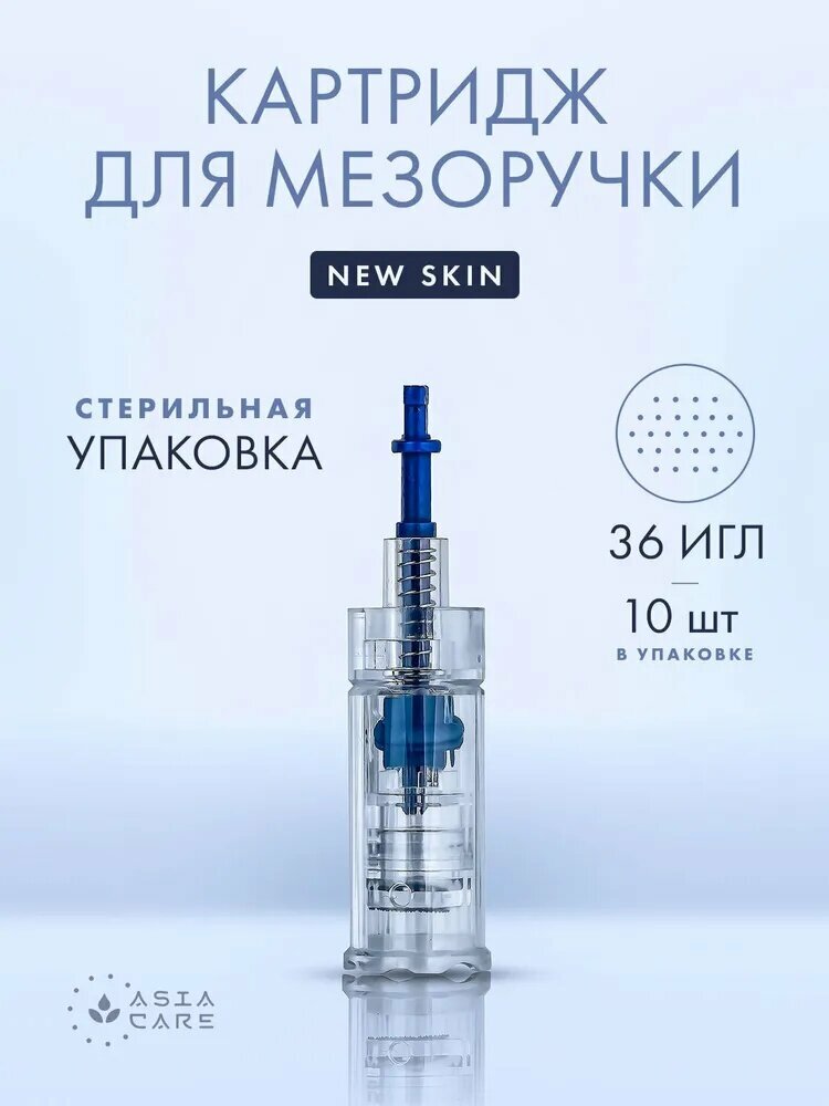 Косметологический комбайн