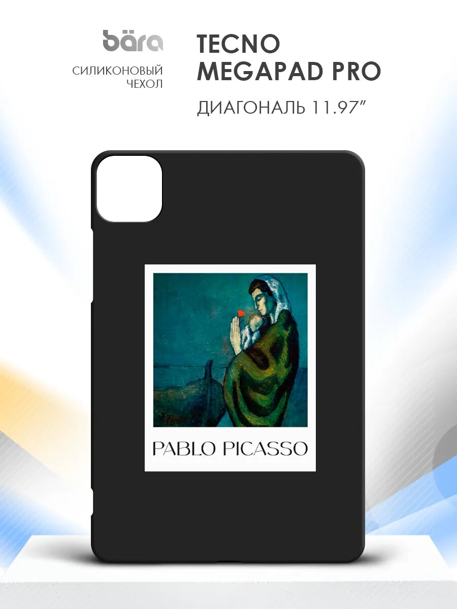 Чехол накладка на Tecno MEGAPAD Pro 11.97", Техно мегапад Про 11.97", с принтом