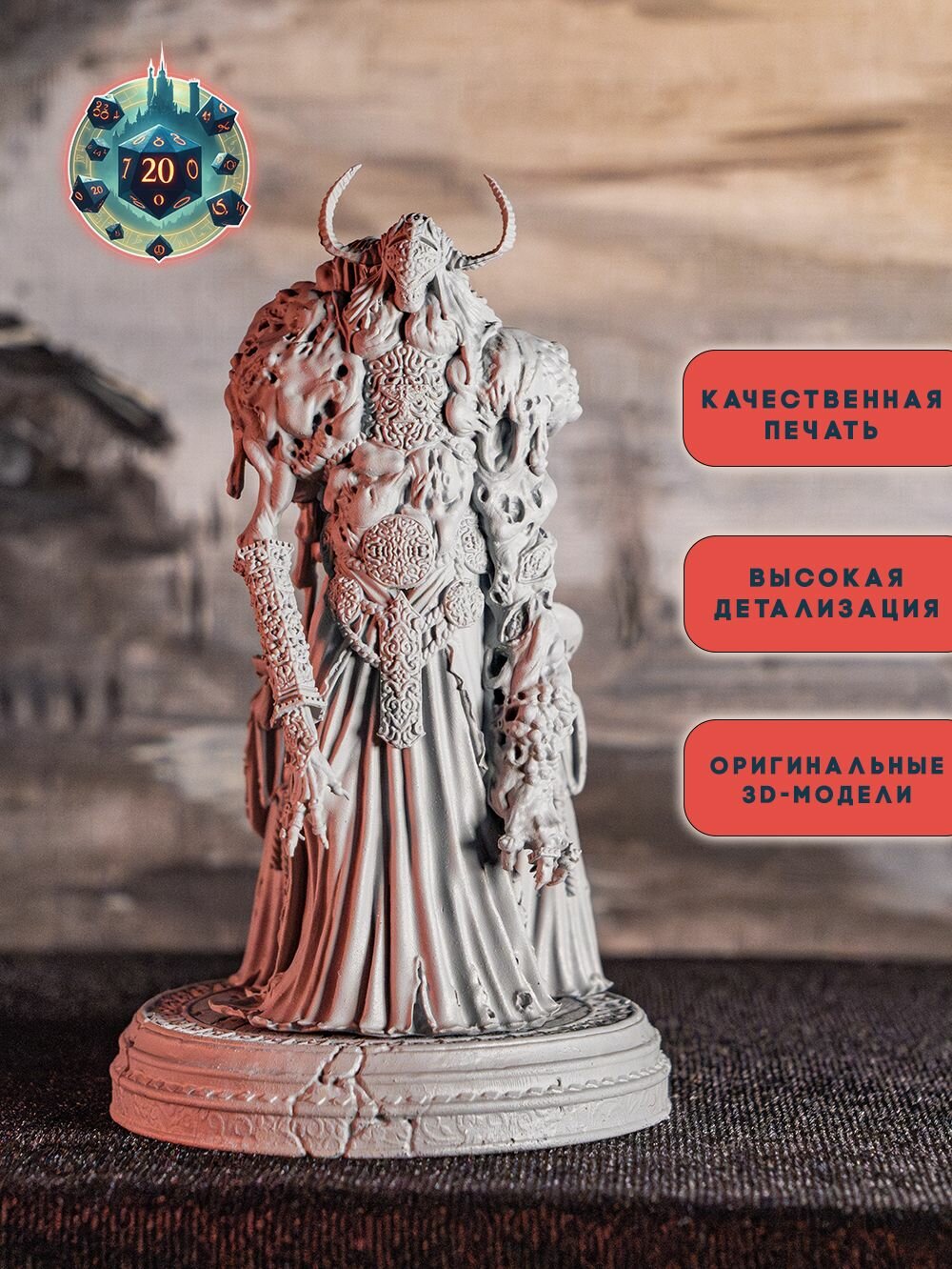 Лорд Опухолей, Чёрный Грааль - Траншейные паломники, Окопный Крестовый поход Trench Crusade (TC), набор миниатюр для настольных игр ДнД, РНИ (DnD, Pathfinder), в масштабе 32 мм (1:56)