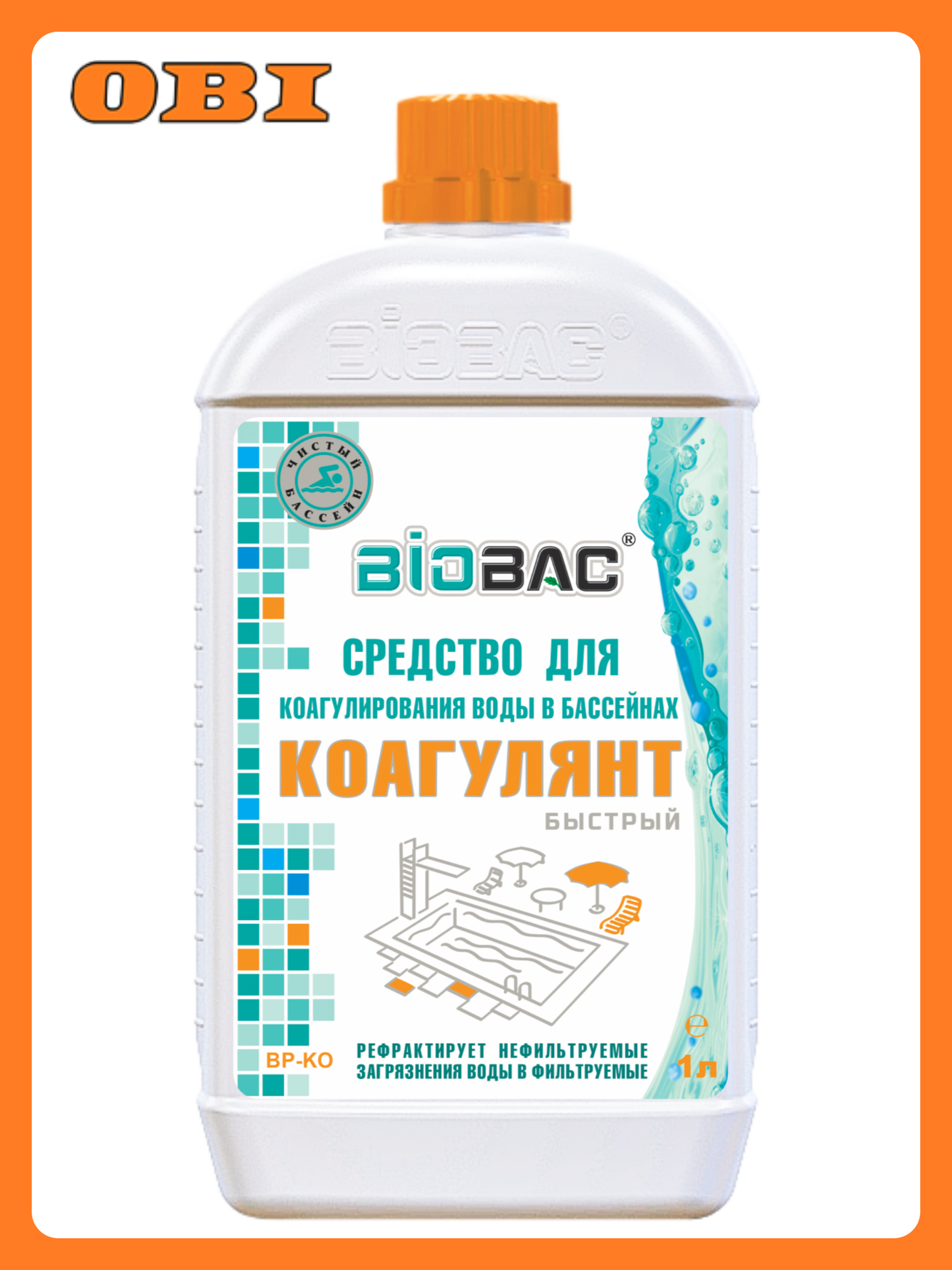 Средство для коагулирования воды в бассейнах коагулянт быстрый BP-KO 1 л