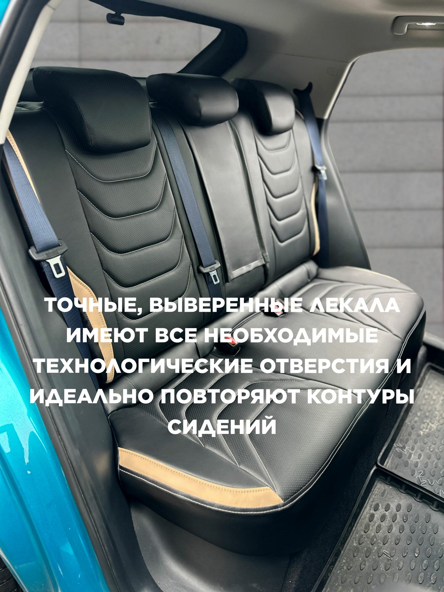 Авточехлы Gac GS 3 — фото 1
