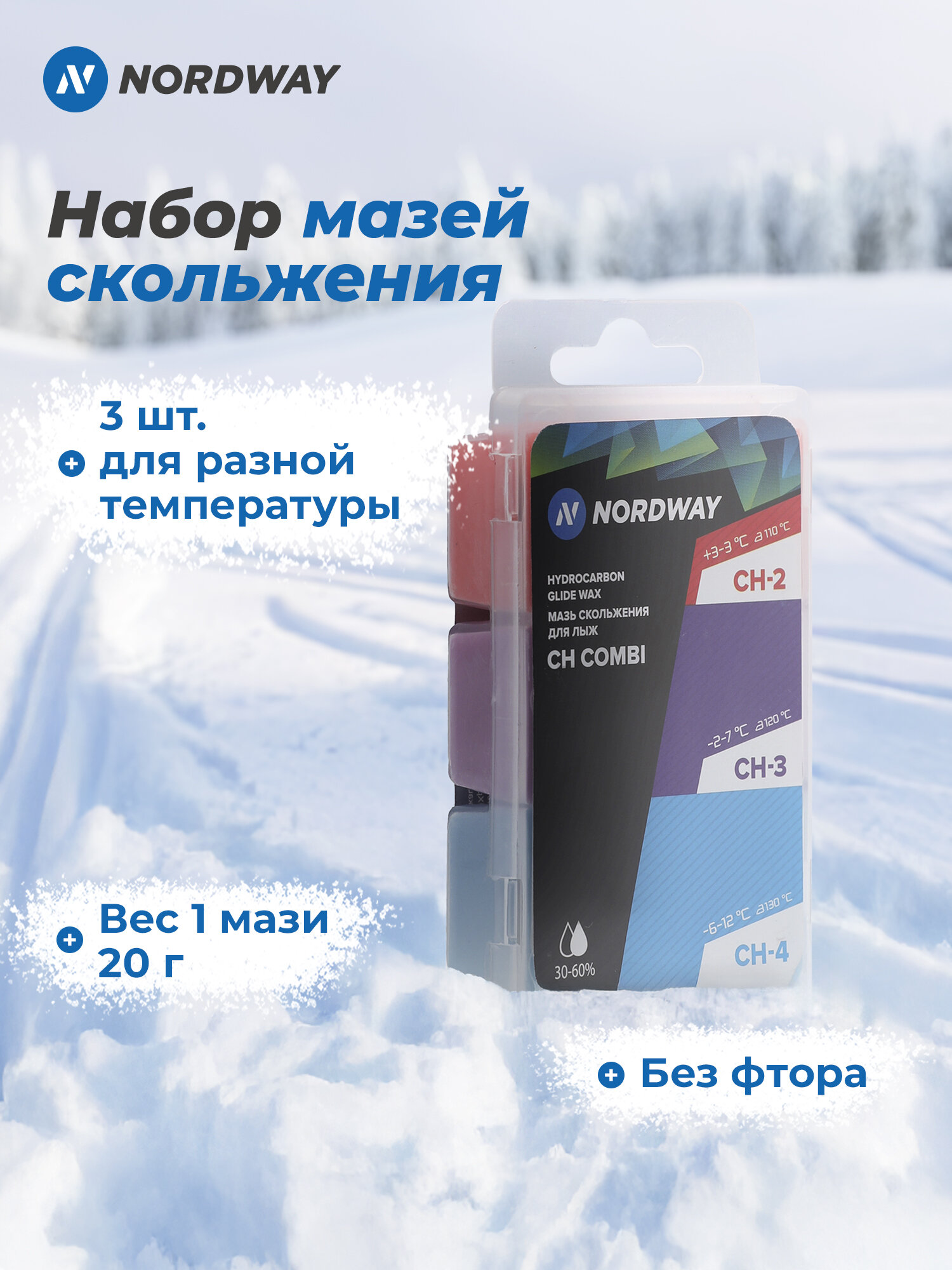 118054-MX one size Набор лыжный: мазь для лыж (3шт) Ski set: ski wax (3 pcs) мультицвет р. one size