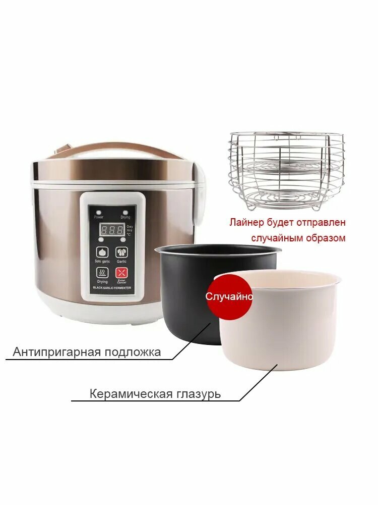 5L Автоматический черный чеснок ферментер, время и температура регулируется. С антипригарной подкладкой и лотком для чеснока из нержавеющей стали