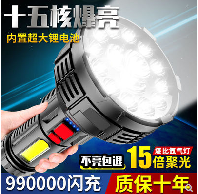 Восьмиядерный фонарь высокой яркости, компактный перезаряжаемый уличный светодиодный фонарь с ксеноновым эффектом,