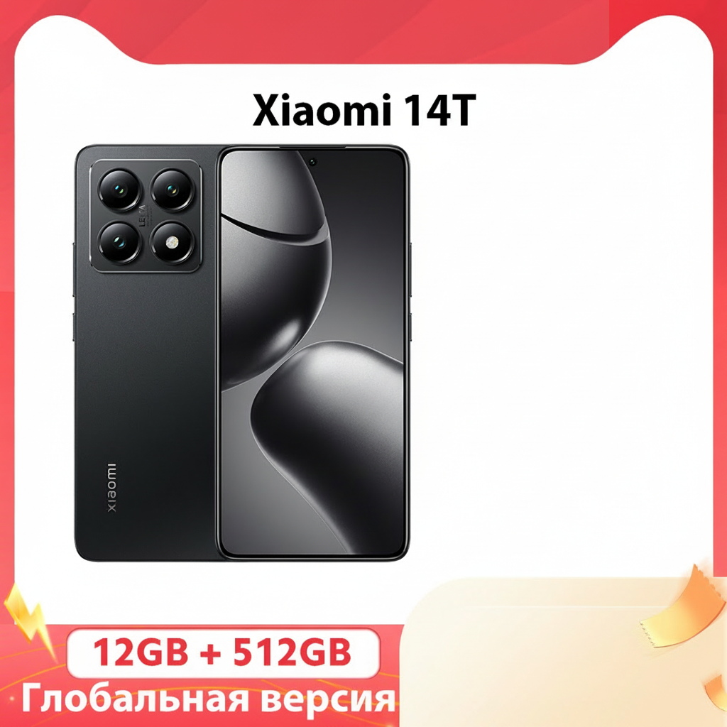 Смартфон Xiaomi 14T, 12/512ГБ, global