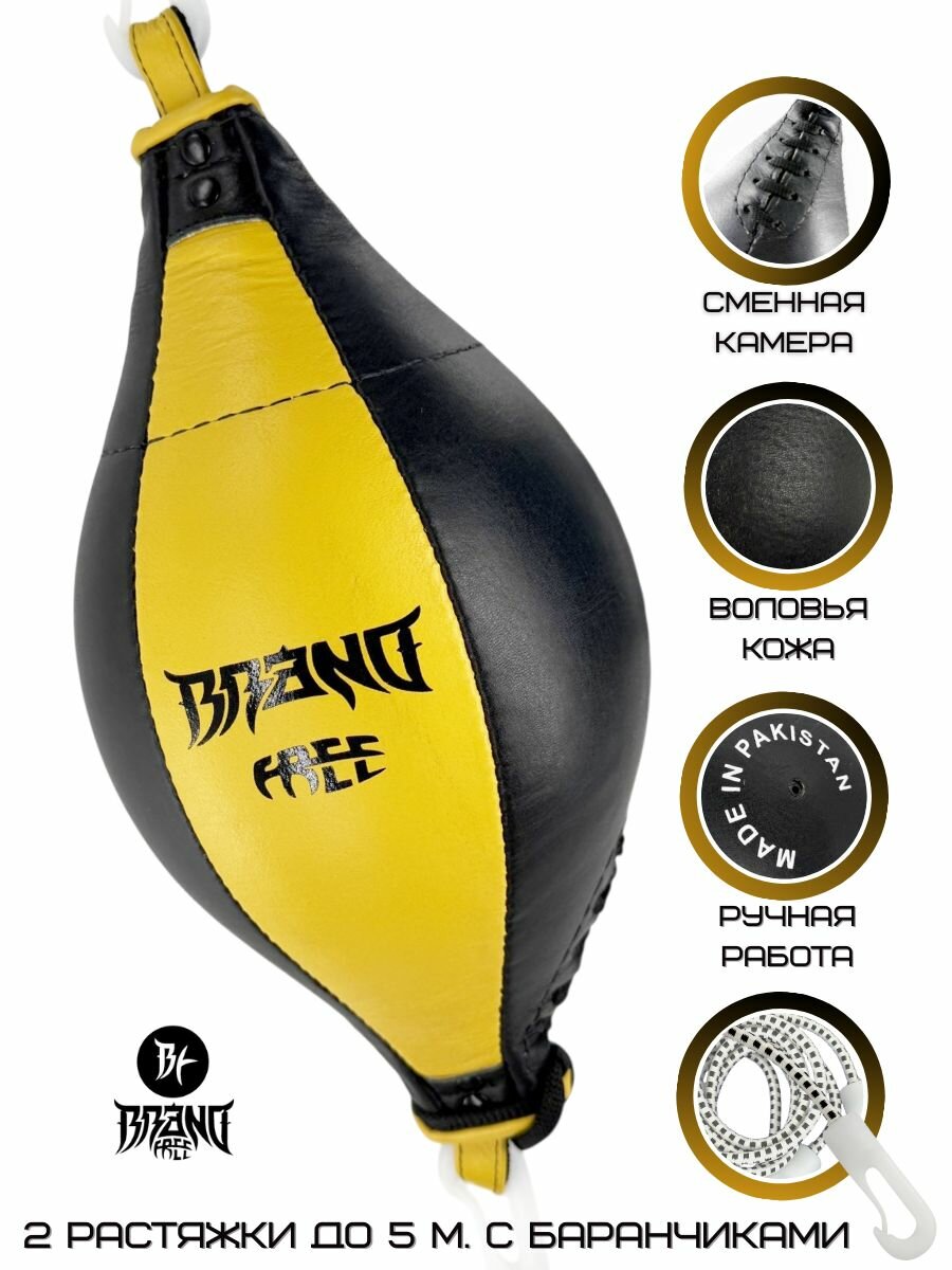 Боксерская груша