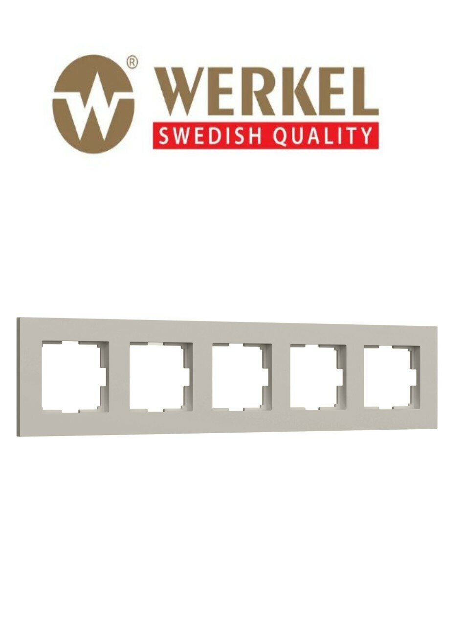Рамка на 4 поста WERKEL Slab W0042917, поликрбонат, цвет дымчатый софт
