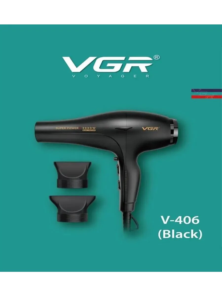 Фен для волос VGR V-406 Черный