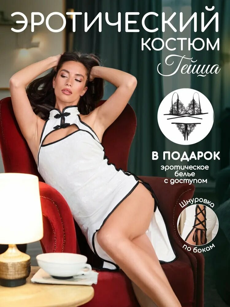 Костюм для ролевых игр Kibri DC GIRL
