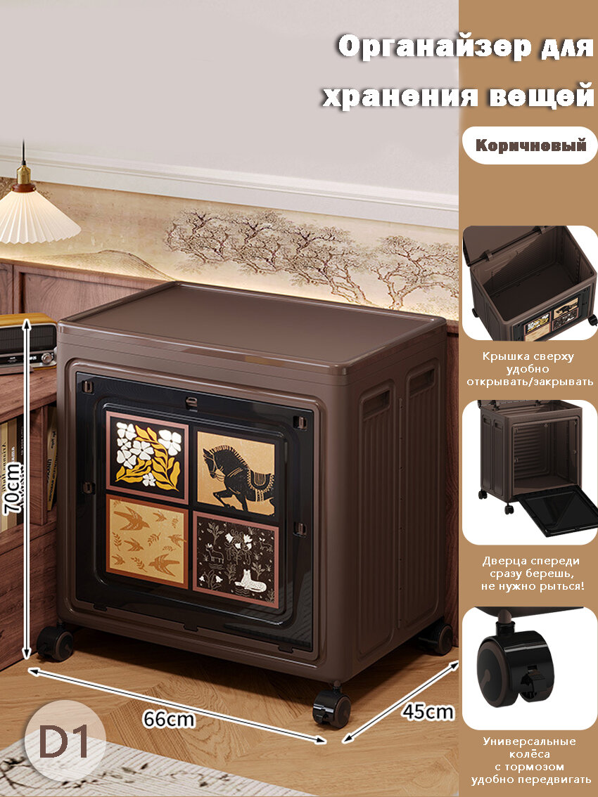 Сундук для сезонного хранения одежды в винтажном французском стиле большой, на колёсах, с двойной дверцей